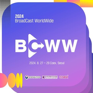 BCWW 2024 행사